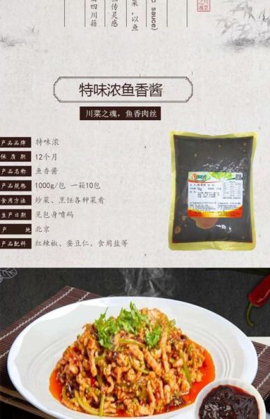 鱼怎么腌制才入味_腌制鱼用什么调料-第3张图片-山城妙识 鱼怎么腌制才入味_腌制鱼用什么调料-第3张图片-山城妙识