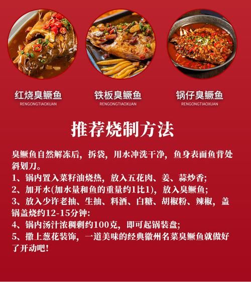 鱼怎么腌制才入味_腌制鱼用什么调料-第2张图片-山城妙识 鱼怎么腌制才入味_腌制鱼用什么调料-第2张图片-山城妙识