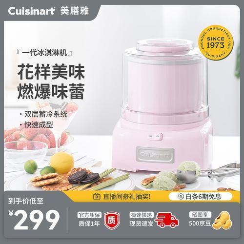 酸奶机哪个牌子好_家用酸奶机怎么选-第2张图片-山城妙识 酸奶机哪个牌子好_家用酸奶机怎么选-第2张图片-山城妙识