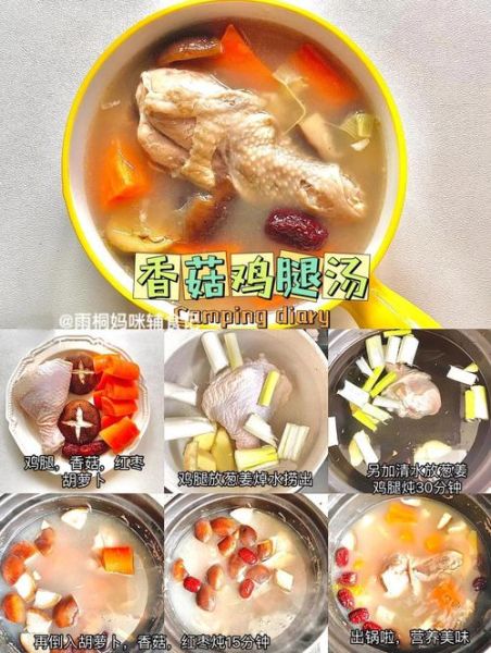 适合夏天的炖汤有哪些_夏天炖汤喝什么好-第2张图片-山城妙识 适合夏天的炖汤有哪些_夏天炖汤喝什么好-第2张图片-山城妙识