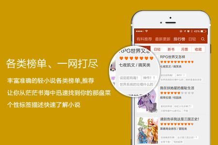 菠萝包轻小说99999火券怎么领_菠萝包轻小说99999火券有什么用-第2张图片-山城妙识 菠萝包轻小说99999火券怎么领_菠萝包轻小说99999火券有什么用-第2张图片-山城妙识