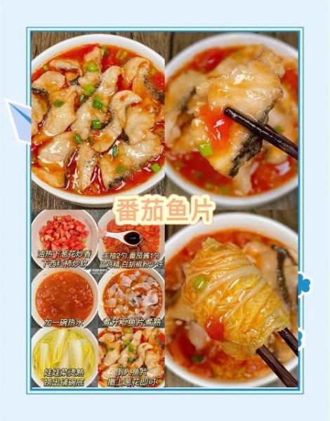 黑鱼怎么做好吃_黑鱼去腥技巧-第1张图片-山城妙识 黑鱼怎么做好吃_黑鱼去腥技巧-第1张图片-山城妙识