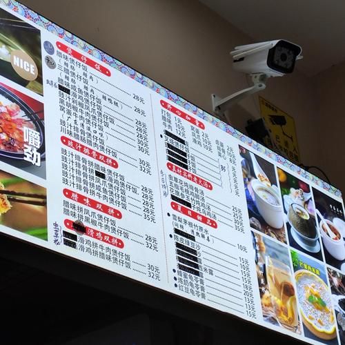 开煲仔饭店要多少钱_煲仔饭店投资成本-第3张图片-山城妙识 开煲仔饭店要多少钱_煲仔饭店投资成本-第3张图片-山城妙识