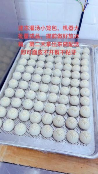 机器包汤圆怎么做_机器包汤圆好吃吗-第3张图片-山城妙识 机器包汤圆怎么做_机器包汤圆好吃吗-第3张图片-山城妙识