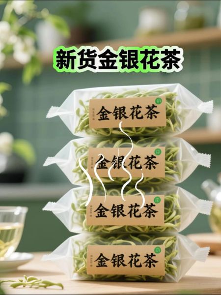 金银花茶怎么泡_金银花茶制作方法-第2张图片-山城妙识 金银花茶怎么泡_金银花茶制作方法-第2张图片-山城妙识