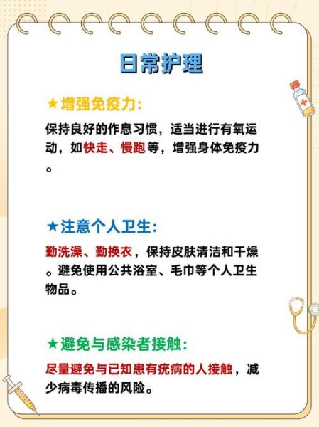 醋酸白试验多少钱_做一次需要多长时间-第2张图片-山城妙识