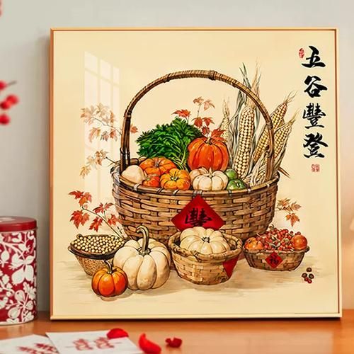 五谷丰登代表什么数字_五谷丰登代表什么数字的寓意-第2张图片-山城妙识