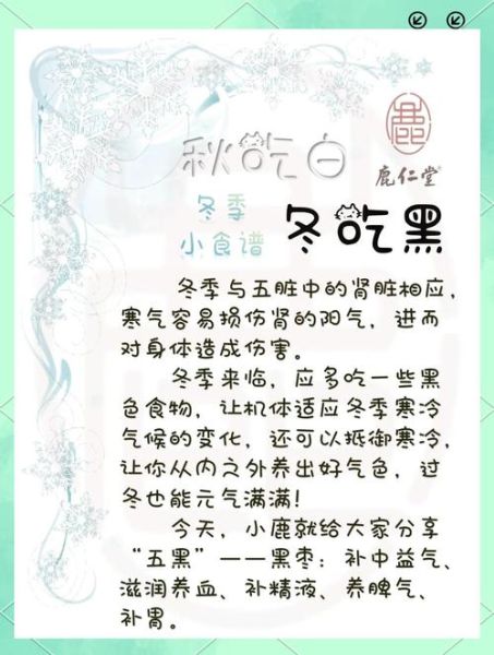 补肾一天吃多少黑枣好_黑枣补肾的正确吃法-第2张图片-山城妙识 补肾一天吃多少黑枣好_黑枣补肾的正确吃法-第2张图片-山城妙识