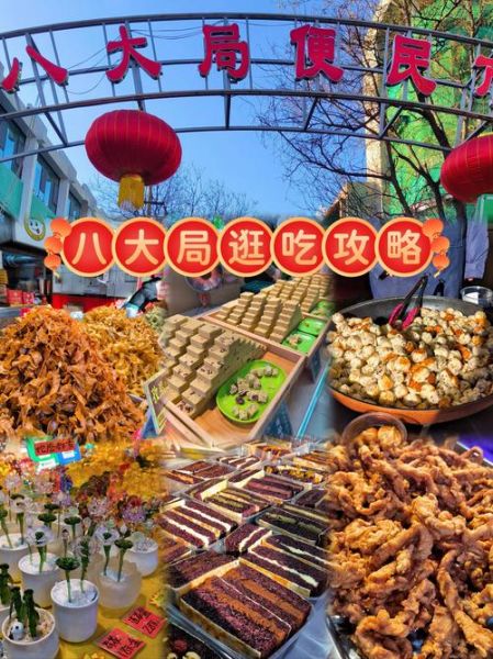 淄博美食街在哪里_有哪些必吃小吃-第1张图片-山城妙识 淄博美食街在哪里_有哪些必吃小吃-第1张图片-山城妙识