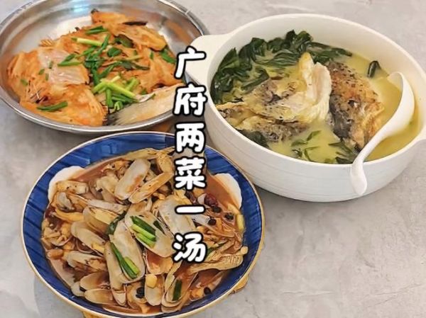 粤式家常菜有哪些_广府味怎么烧出来-第2张图片-山城妙识 粤式家常菜有哪些_广府味怎么烧出来-第2张图片-山城妙识