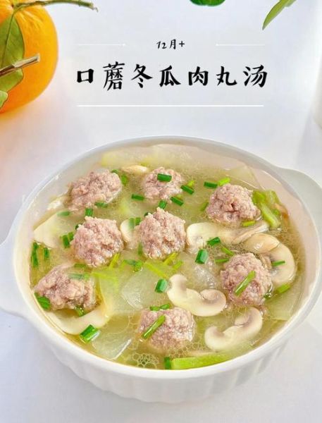 冬瓜丸子汤的做法步骤_冬瓜丸子汤怎么做好吃-第3张图片-山城妙识 冬瓜丸子汤的做法步骤_冬瓜丸子汤怎么做好吃-第3张图片-山城妙识