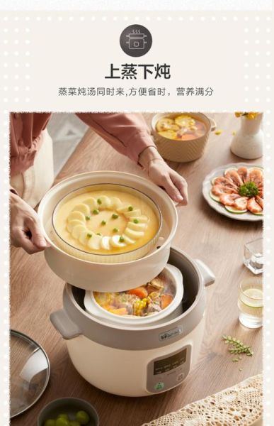 电炖锅隔水炖要多久_电炖锅隔水炖食谱大全-第2张图片-山城妙识