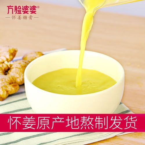 红糖姜茶怎么熬制_红糖姜茶膏的做法-第3张图片-山城妙识 红糖姜茶怎么熬制_红糖姜茶膏的做法-第3张图片-山城妙识