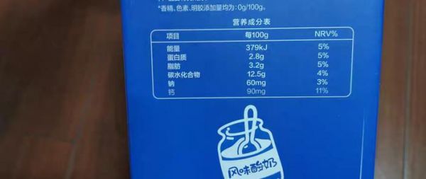 蒙牛酸奶保质期多久_常温与冷藏区别-第1张图片-山城妙识