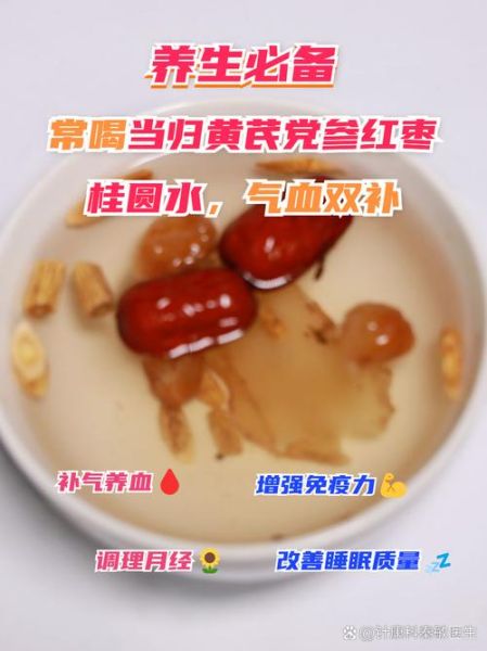 药膳汤功效有哪些_适合什么体质喝-第3张图片-山城妙识 药膳汤功效有哪些_适合什么体质喝-第3张图片-山城妙识