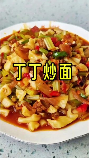 大肉芹菜丁丁炒面怎么做_家常炒面怎么炒不粘锅-第2张图片-山城妙识 大肉芹菜丁丁炒面怎么做_家常炒面怎么炒不粘锅-第2张图片-山城妙识