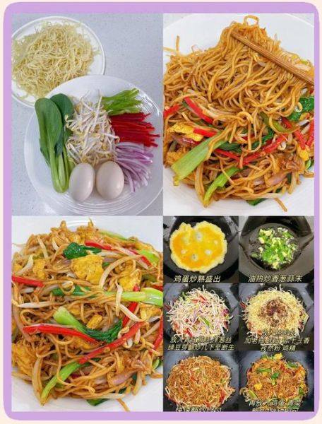 大肉芹菜丁丁炒面怎么做_家常炒面怎么炒不粘锅-第3张图片-山城妙识 大肉芹菜丁丁炒面怎么做_家常炒面怎么炒不粘锅-第3张图片-山城妙识