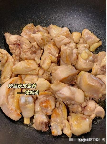 黄焖鸡酱料怎么用_黄焖鸡酱料用量多少合适-第3张图片-山城妙识 黄焖鸡酱料怎么用_黄焖鸡酱料用量多少合适-第3张图片-山城妙识