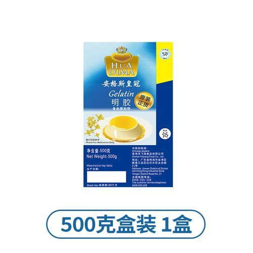 鱼胶粉的作用_鱼胶粉怎么使用-第2张图片-山城妙识 鱼胶粉的作用_鱼胶粉怎么使用-第2张图片-山城妙识