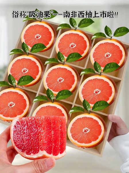 西柚怎么吃好吃_西柚的正确吃法-第2张图片-山城妙识 西柚怎么吃好吃_西柚的正确吃法-第2张图片-山城妙识