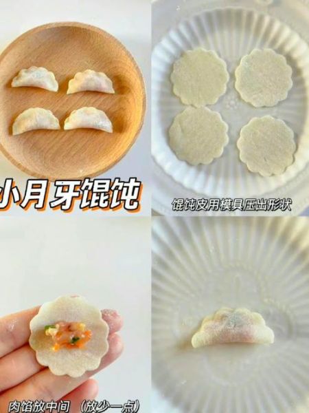 扁食怎么包_扁食馅怎么调-第3张图片-山城妙识 扁食怎么包_扁食馅怎么调-第3张图片-山城妙识