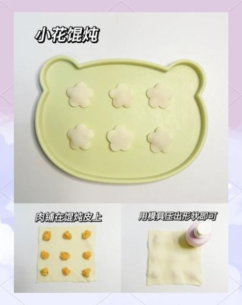 扁食怎么包_扁食馅怎么调-第2张图片-山城妙识 扁食怎么包_扁食馅怎么调-第2张图片-山城妙识