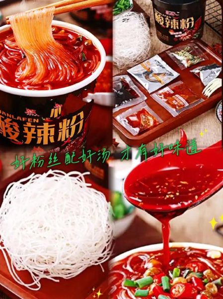 酸辣粉的汁怎么调制_酸辣粉汤汁配方-第3张图片-山城妙识 酸辣粉的汁怎么调制_酸辣粉汤汁配方-第3张图片-山城妙识