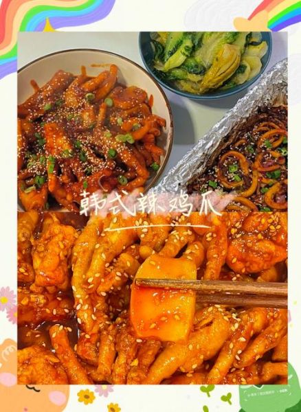 韩国辣鸡爪怎么做_正宗韩式辣鸡爪配方-第2张图片-山城妙识 韩国辣鸡爪怎么做_正宗韩式辣鸡爪配方-第2张图片-山城妙识