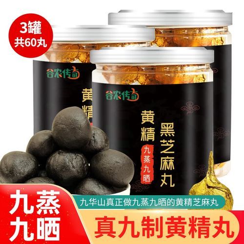 九蒸九晒芝麻丸哪个牌子好_正宗品牌怎么选-第2张图片-山城妙识 九蒸九晒芝麻丸哪个牌子好_正宗品牌怎么选-第2张图片-山城妙识