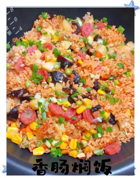 香肠焖饭电饭锅怎么做_香肠焖饭电饭锅放多少水-第2张图片-山城妙识 香肠焖饭电饭锅怎么做_香肠焖饭电饭锅放多少水-第2张图片-山城妙识