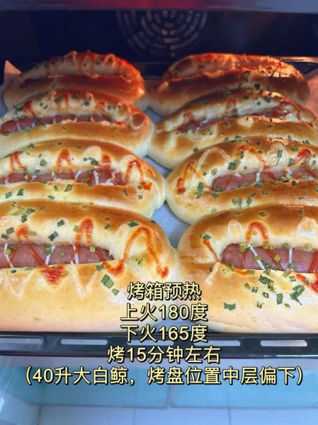 自制热狗面包怎么做_热狗面包配方比例-第2张图片-山城妙识 自制热狗面包怎么做_热狗面包配方比例-第2张图片-山城妙识