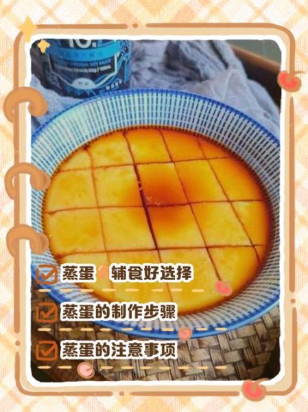 蒸整个鸡蛋的做法_蒸鸡蛋怎么做好吃-第2张图片-山城妙识 蒸整个鸡蛋的做法_蒸鸡蛋怎么做好吃-第2张图片-山城妙识