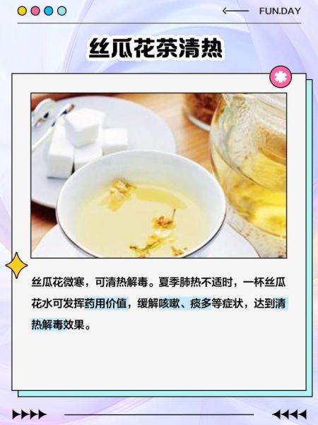 丝瓜花的功效与作用_丝瓜花怎么吃效果最好-第2张图片-山城妙识 丝瓜花的功效与作用_丝瓜花怎么吃效果最好-第2张图片-山城妙识