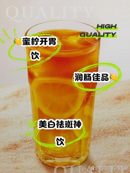 蜂蜜柠檬红茶怎么做_蜂蜜柠檬红茶的功效与禁忌-第1张图片-山城妙识 蜂蜜柠檬红茶怎么做_蜂蜜柠檬红茶的功效与禁忌-第1张图片-山城妙识