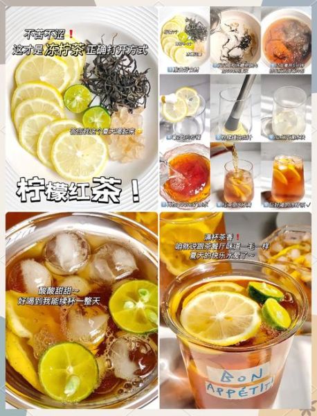 蜂蜜柠檬红茶怎么做_蜂蜜柠檬红茶的功效与禁忌-第2张图片-山城妙识 蜂蜜柠檬红茶怎么做_蜂蜜柠檬红茶的功效与禁忌-第2张图片-山城妙识