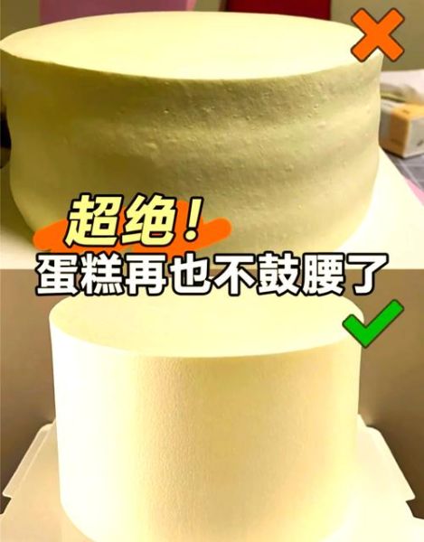 蛋糕怎么做才松软_为什么蛋糕不蓬松-第3张图片-山城妙识 蛋糕怎么做才松软_为什么蛋糕不蓬松-第3张图片-山城妙识