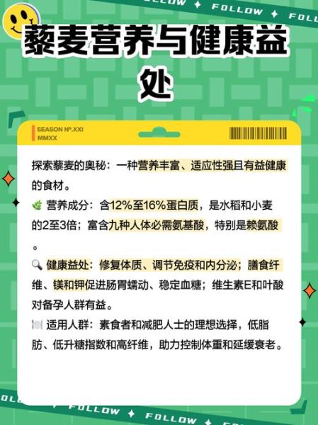 藜麦在中国叫什么_藜麦中文名有哪些别称-第1张图片-山城妙识 藜麦在中国叫什么_藜麦中文名有哪些别称-第1张图片-山城妙识