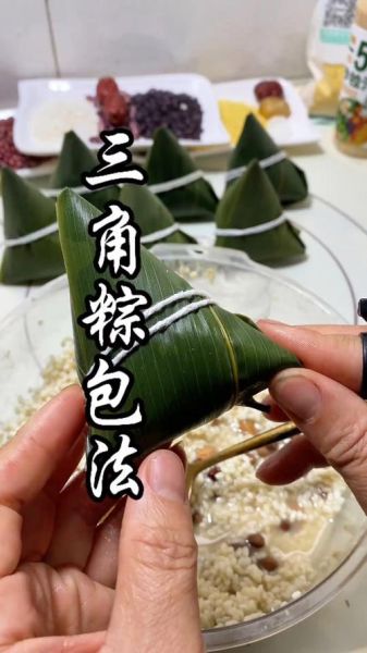 包三角粽子的做法视频_三角粽怎么包不漏米-第3张图片-山城妙识 包三角粽子的做法视频_三角粽怎么包不漏米-第3张图片-山城妙识
