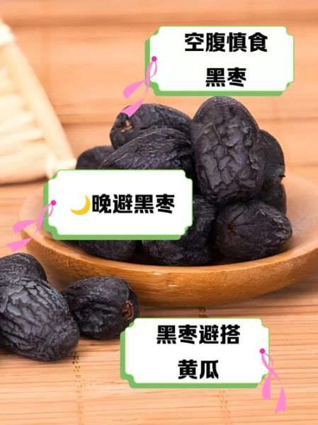 黑枣怎么吃补肾效果好_黑枣补肾的正确吃法-第1张图片-山城妙识 黑枣怎么吃补肾效果好_黑枣补肾的正确吃法-第1张图片-山城妙识
