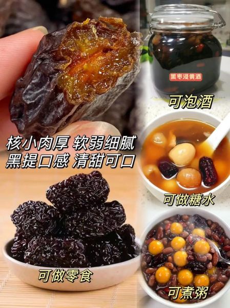 黑枣怎么吃补肾效果好_黑枣补肾的正确吃法-第2张图片-山城妙识 黑枣怎么吃补肾效果好_黑枣补肾的正确吃法-第2张图片-山城妙识