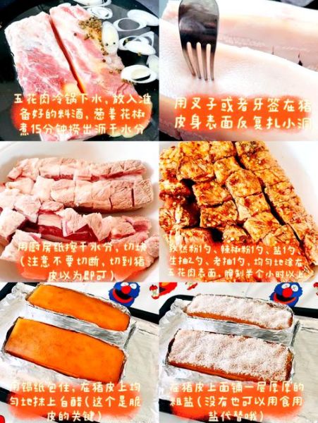 脆皮烤肉怎么做_脆皮烤肉皮脆肉嫩秘诀-第1张图片-山城妙识 脆皮烤肉怎么做_脆皮烤肉皮脆肉嫩秘诀-第1张图片-山城妙识