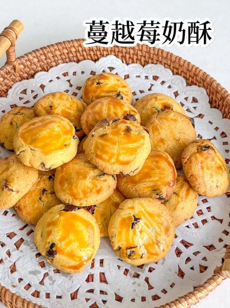 蔓越莓饼干口感怎么样_为什么蔓越莓饼干这么酥-第2张图片-山城妙识