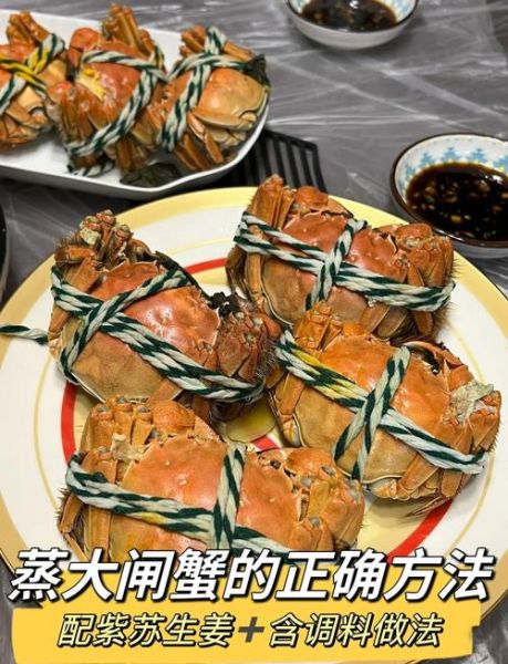 阳澄湖大闸蟹怎么吃_清蒸步骤图解-第2张图片-山城妙识 阳澄湖大闸蟹怎么吃_清蒸步骤图解-第2张图片-山城妙识