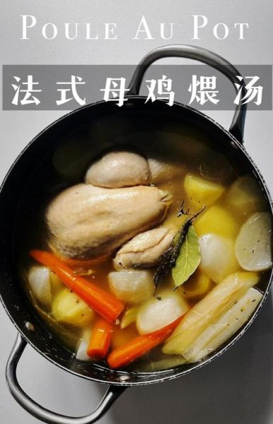 老母鸡怎么炖好吃又营养_老母鸡炖汤的正确方法-第1张图片-山城妙识