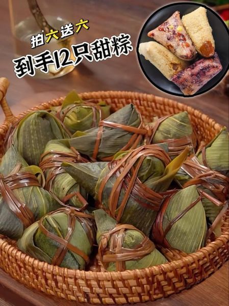 粽子图片大全_如何挑选高颜值粽子-第3张图片-山城妙识