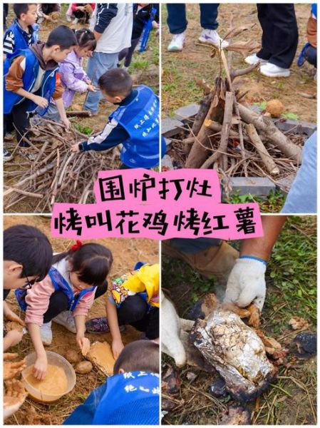 野外叫花鸡烧火烤多久_多久能熟-第1张图片-山城妙识