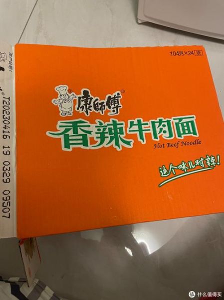 康师傅香辣牛肉面多少钱一包_为什么涨价-第2张图片-山城妙识