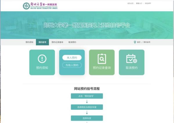 月牙湖社区卫生服务中心在哪_怎么预约挂号-第1张图片-山城妙识 月牙湖社区卫生服务中心在哪_怎么预约挂号-第1张图片-山城妙识