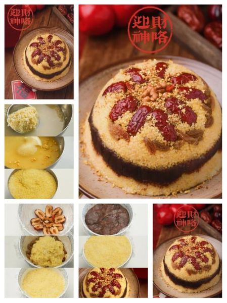 八宝饭怎么做_八宝饭的家常做法-第1张图片-山城妙识