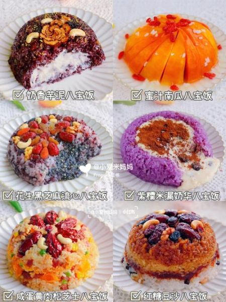 八宝饭怎么做_八宝饭的家常做法-第3张图片-山城妙识